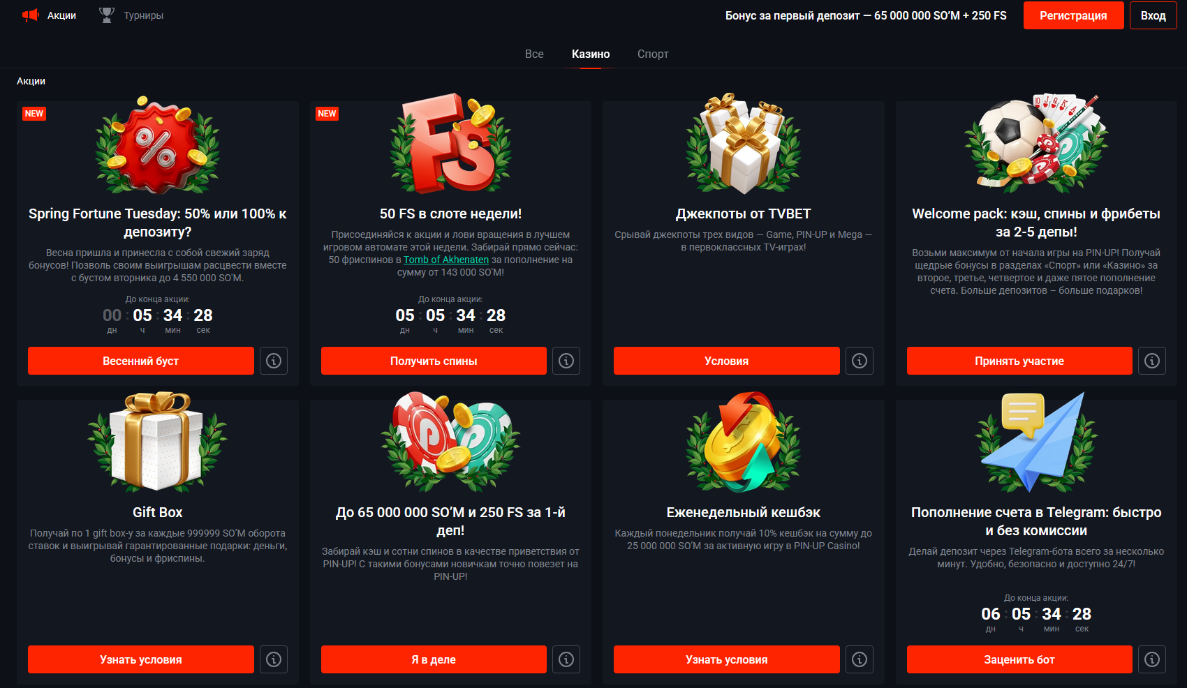 Pin-up.uz Casino Uzbekistan: aviator, skachat apk